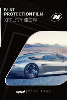 XPPL_百度百科