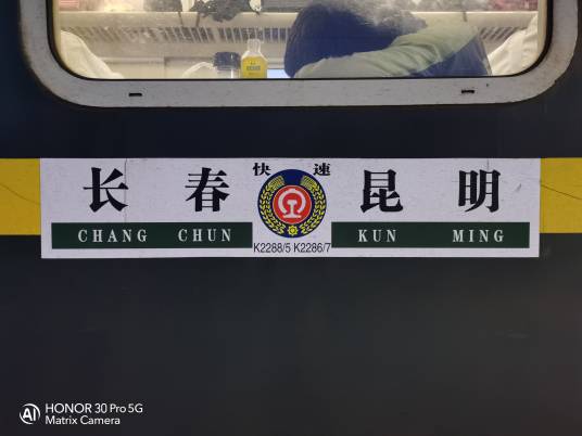 K2285/K2288_百度百科