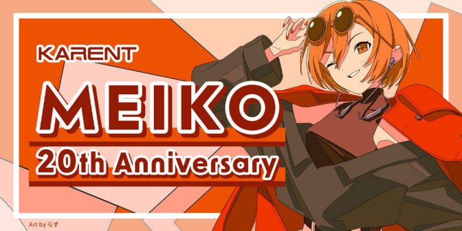 MEIKO（日本VOCALOID女性虚拟歌手）_百度百科