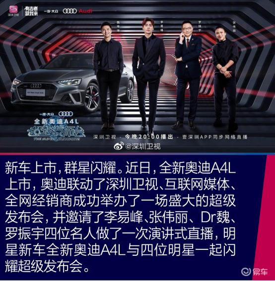 致雅犹在，动感更劲 全新奥迪A4L竞争力分析_百科TA说