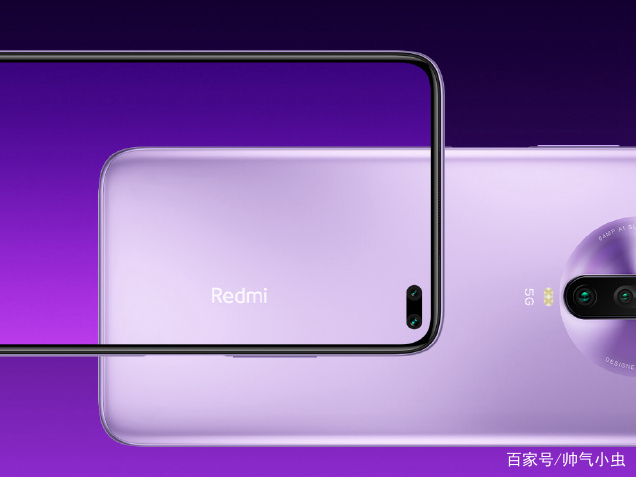 小米Redmi K30曝光，弯道超车，自研30W充电速度超越友商40W？_百科TA说