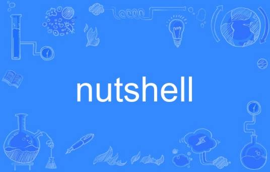 Nutshell_百度百科