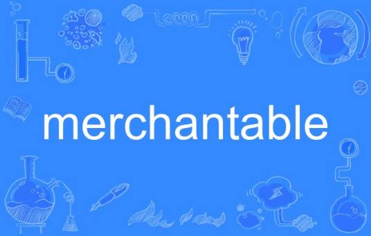 merchantable_百度百科