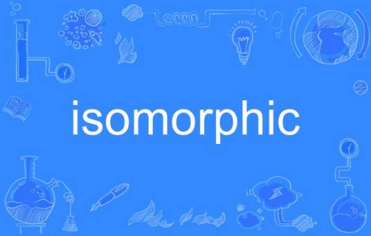 isomorphic_百度百科