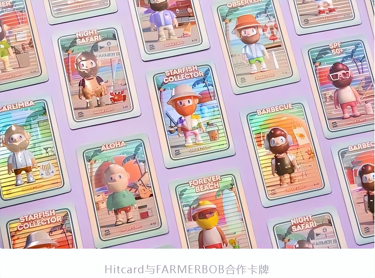 泡泡玛特投资的卡牌厂商Hitcard，获红杉注资_百科TA说