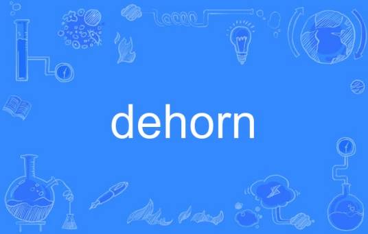dehorn_百度百科