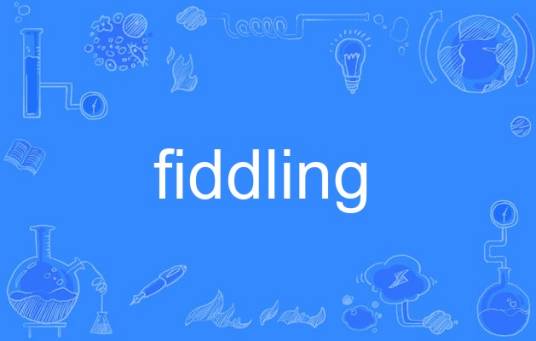 fiddling_百度百科