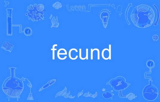 fecund_百度百科
