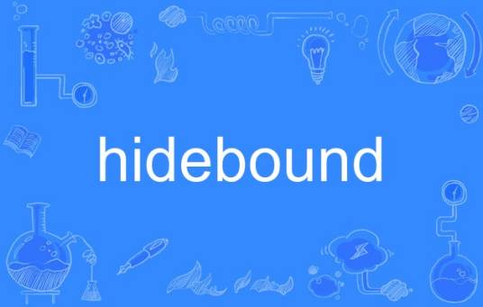 hidebound_百度百科