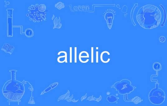 allelic_百度百科