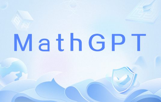 MathGPT_百度百科