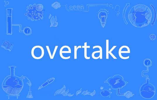 Overtake（英文单词）_百度百科