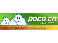 poco（广州数联旗下的互动社区平台）_百度百科