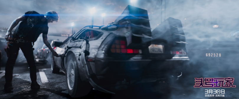 头号玩家（2018年史蒂文·斯皮尔伯格执导科幻冒险电影）_百度百科