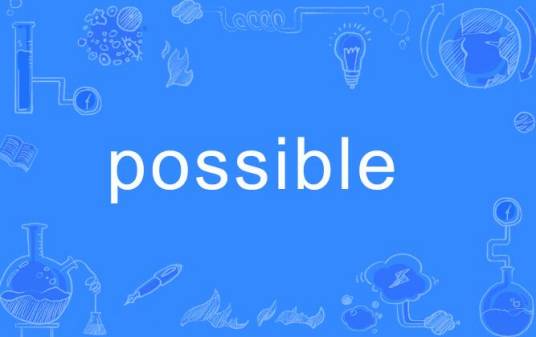 possible（英语单词）_百度百科