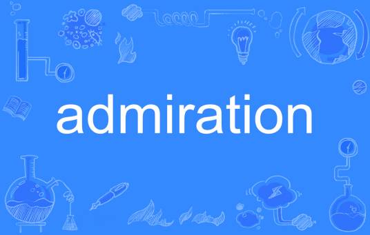 Admiration（英文单词）_百度百科