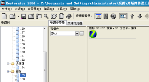 Restorator_百度百科