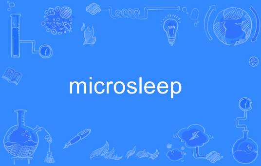 microsleep_百度百科