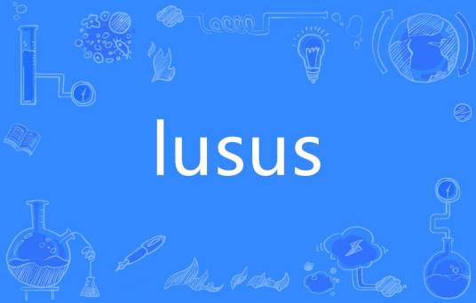 lusus_百度百科