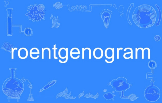 roentgenogram_百度百科