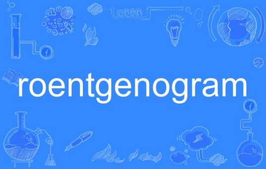 roentgenogram_百度百科