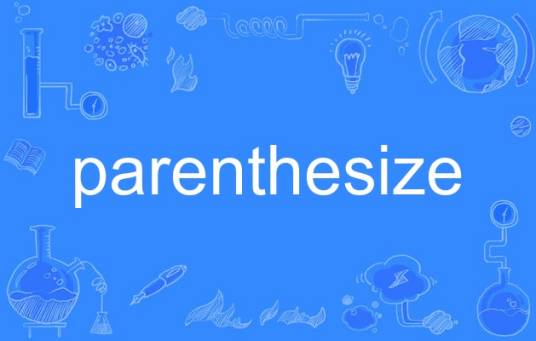 parenthesize_百度百科