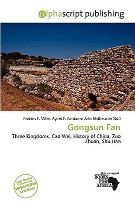 Gongsun Fan_百度百科