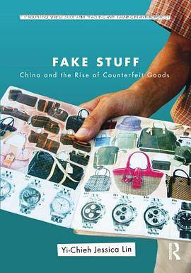 Fake Stuff_百度百科
