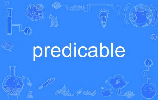 predicable_百度百科