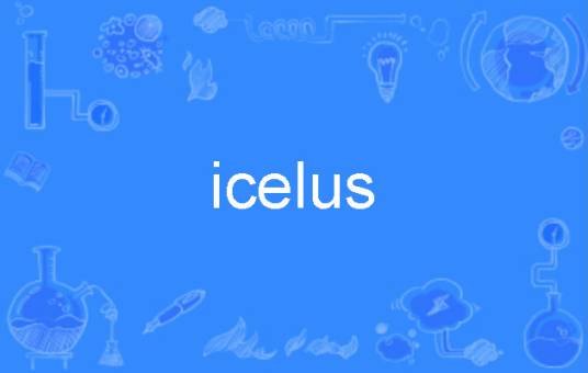 icelus_百度百科