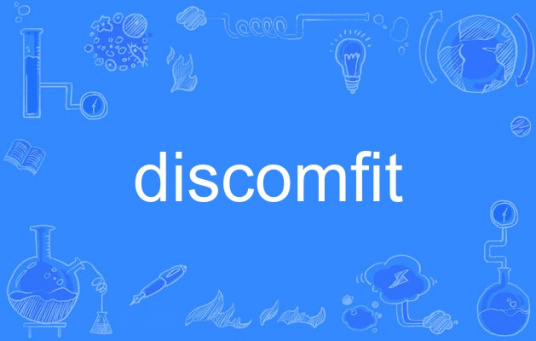 discomfit_百度百科