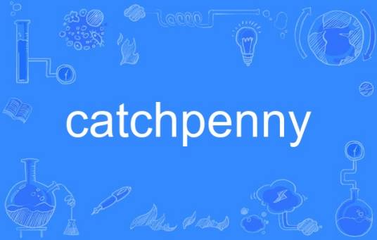 catchpenny_百度百科