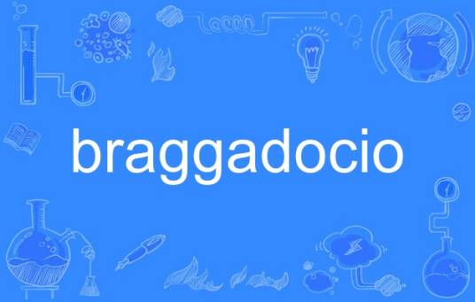braggadocio_百度百科