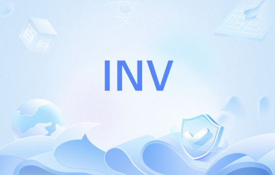INV_百度百科