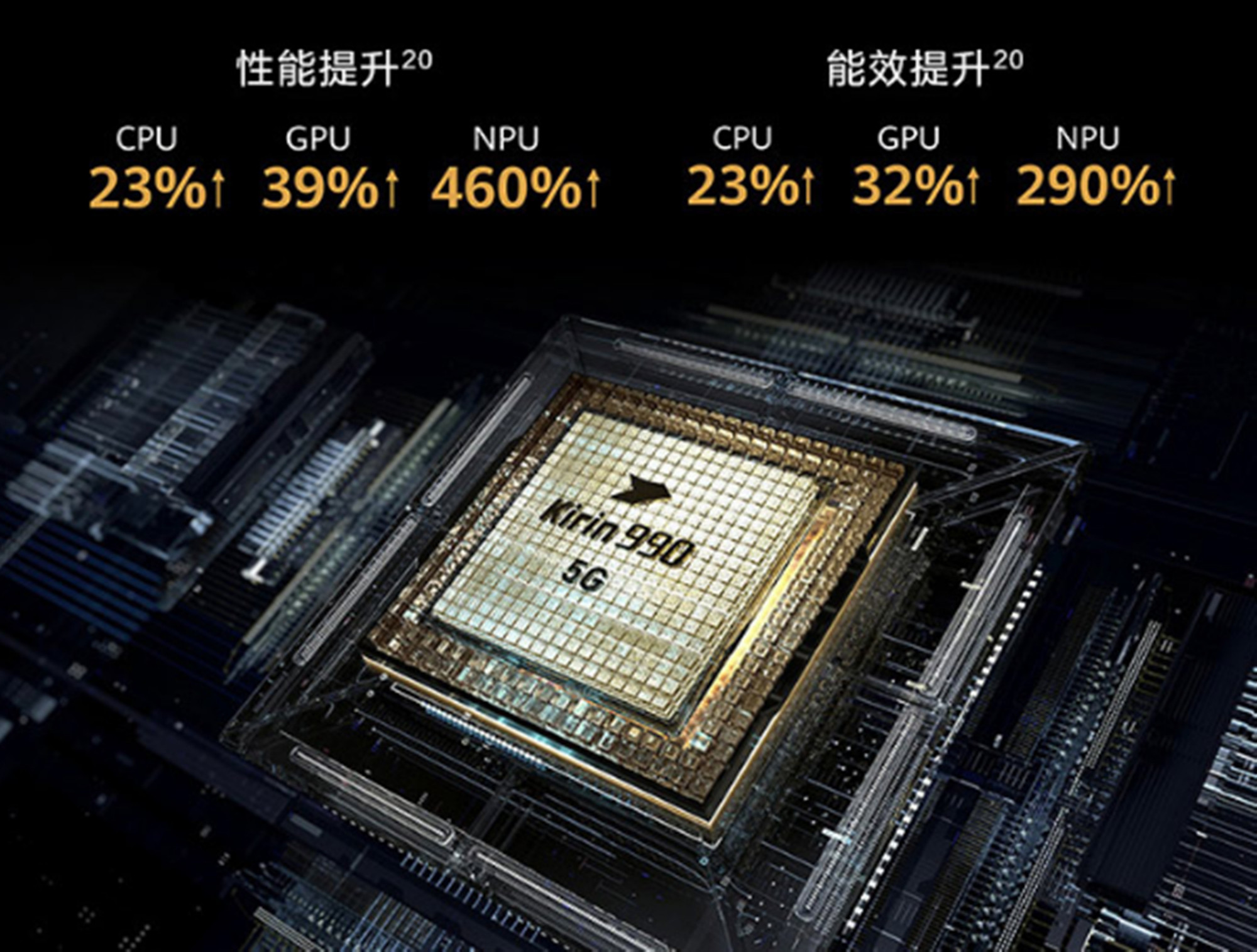 搭载麒麟990 5G SoC芯片的华为P40 Pro+，反正我爱了！_百科TA说