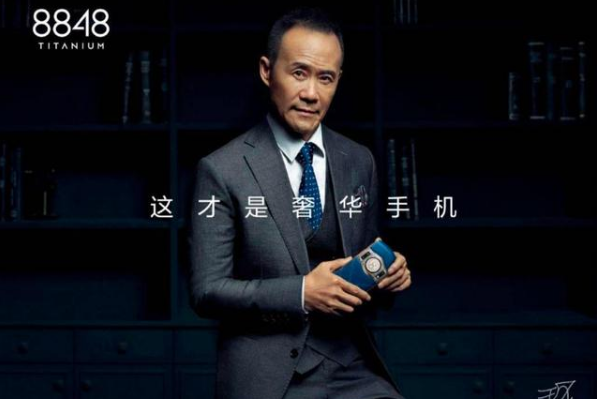 象征身份的贵族手机，把骁龙865卖到29999元，土豪老板的专用机_百科TA说