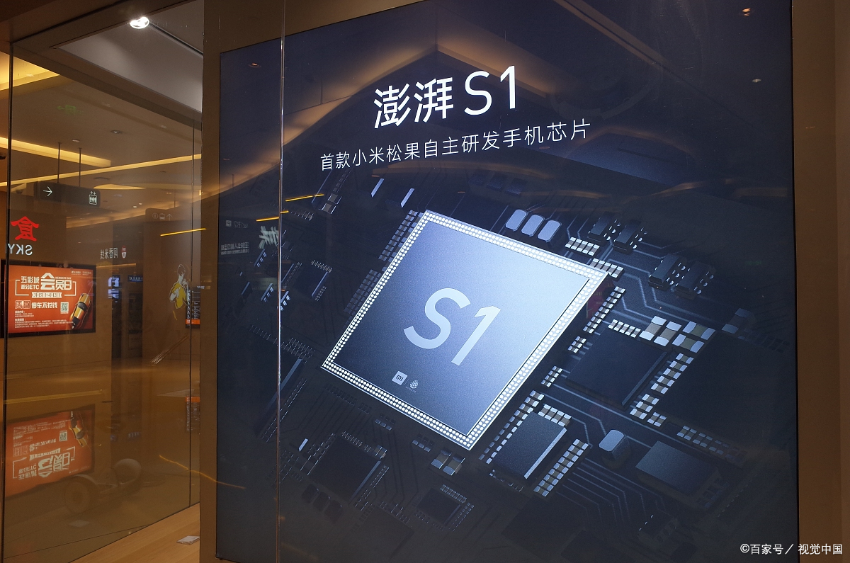 “澎湃S2”还可能有吗？雷军抬起手，指向了远方_百科TA说