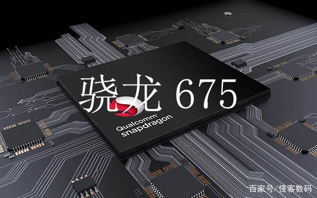 小米9X惊艳亮相：骁龙675+32MP，价格感人！_百科TA说