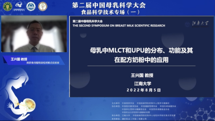 MLCT前沿成果为母乳研究提供创新视角，奶粉配方革命潮将起！_百科TA说