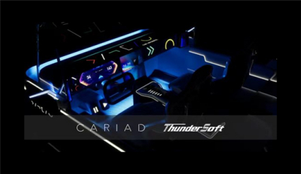 CARIAD（大众汽车集团旗下软件子公司）_百度百科