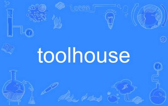 toolhouse_百度百科