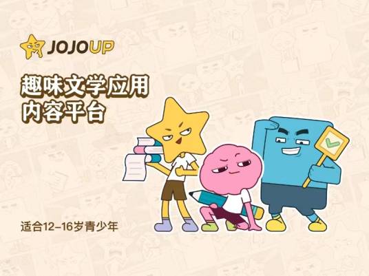 JOJOUP_百度百科
