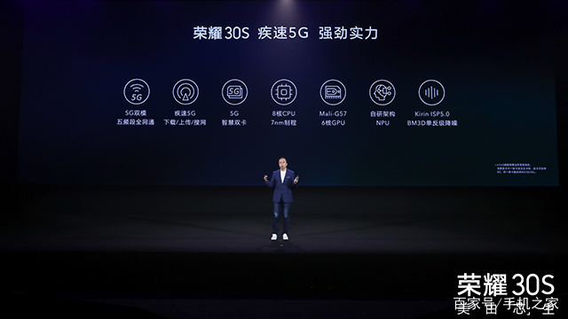 荣耀30S旗舰级软硬件体验的关键——麒麟820 双模5G芯片_百科TA说