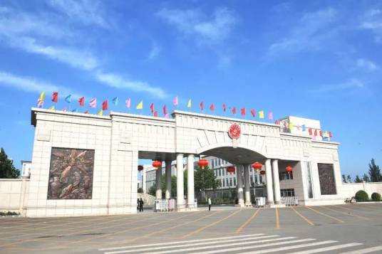 沧州师范学院经济管理系_百度百科