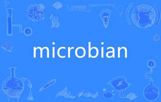 microbian_百度百科