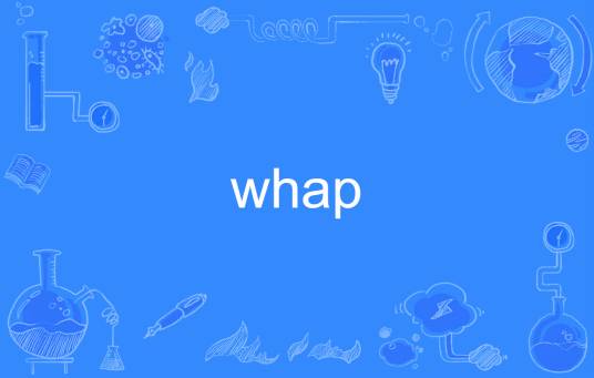 whap_百度百科