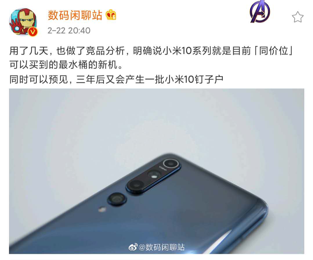 vivo新机IQOO3“来势汹汹”，和小米10比，它还差了些火候_百科TA说