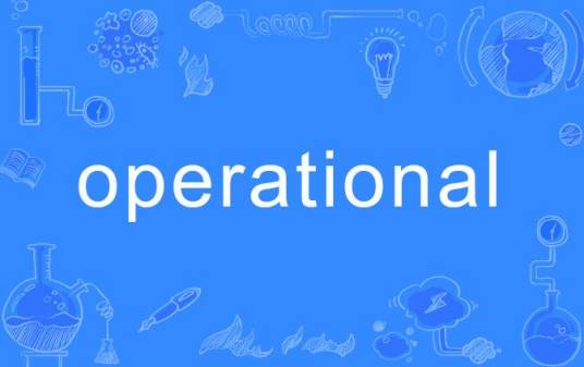 operational_百度百科