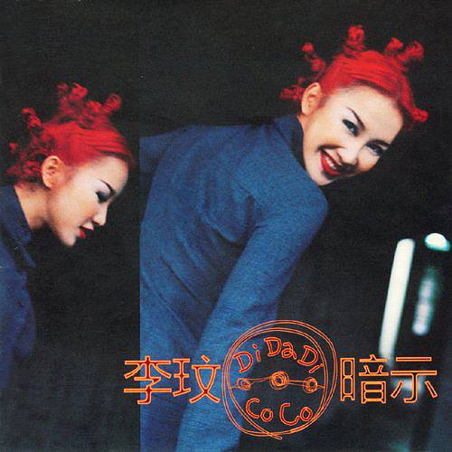 Di Da Di_百度百科