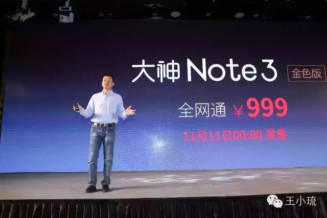 大神发布Note3金色版 适配360 OS、售价999元_百科TA说